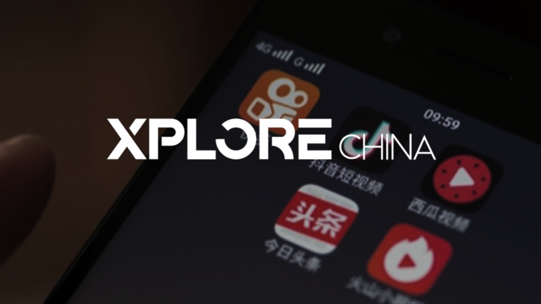 [Xplore China]유튜브와 어떻게 다를까? 중국 동영상 플랫폼 전격분석