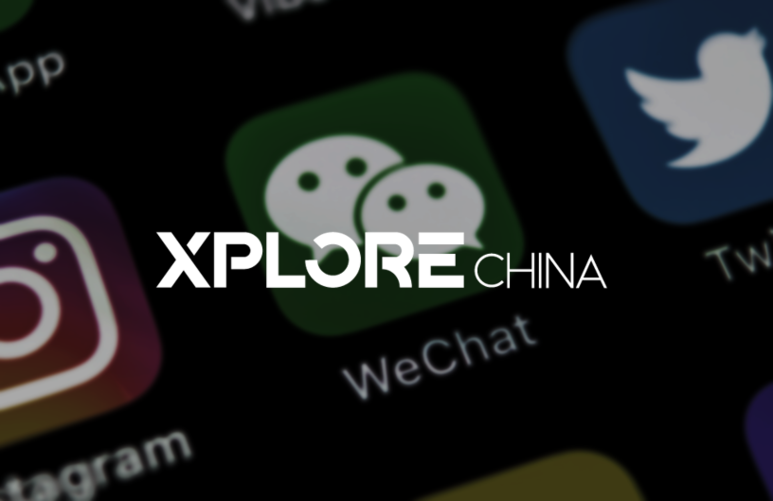 [Xplore China]중국의 SNS 앱, 글로벌 플랫폼들과는 어떻게 다를까?