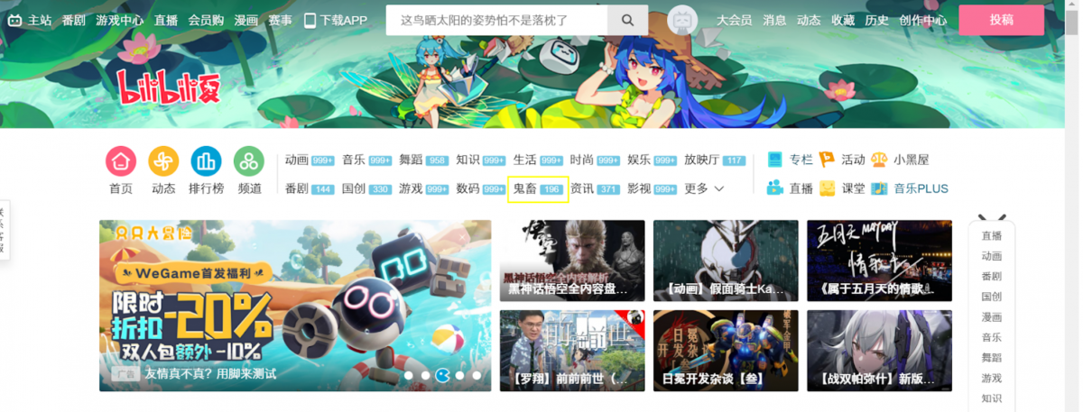 Top 10 Chinese Internet Slang | Nativex
