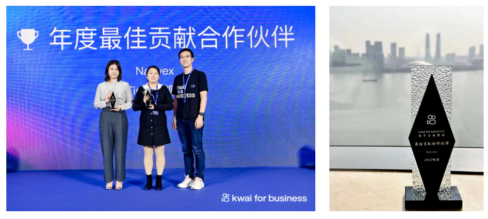 年度最佳！Nativex 获 Kwai for Business 最佳贡献合作伙伴奖 - Nativex