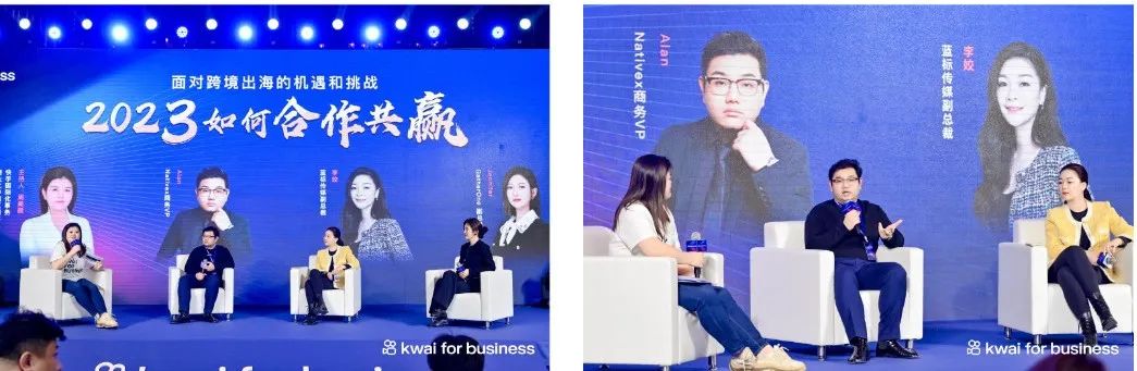 年度最佳！Nativex 获 Kwai for Business 最佳贡献合作伙伴奖 - Nativex