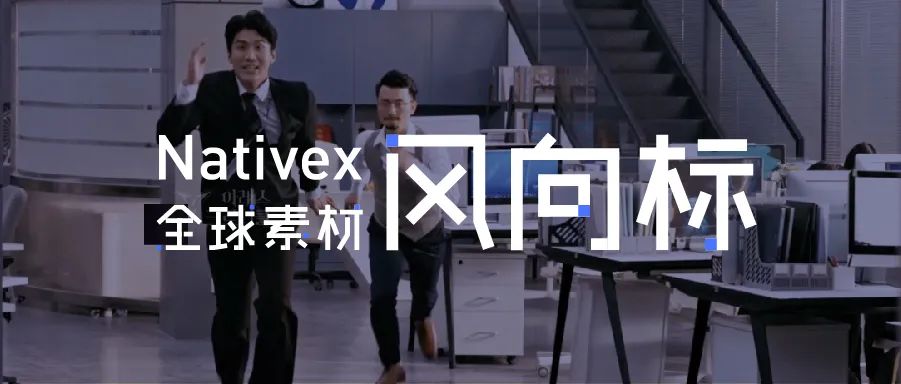 全球权威认证：Nativex 获得 SOC2 Type2、SOC3审阅报告，提供全面数据安全保障 - Nativex