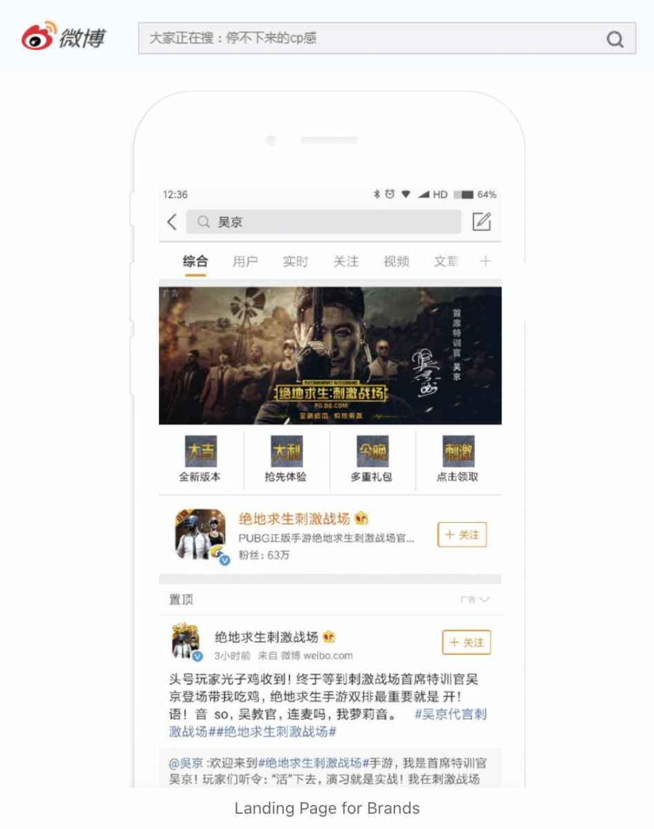 What is Weibo? Unlock China's most influential social platform | Nativex