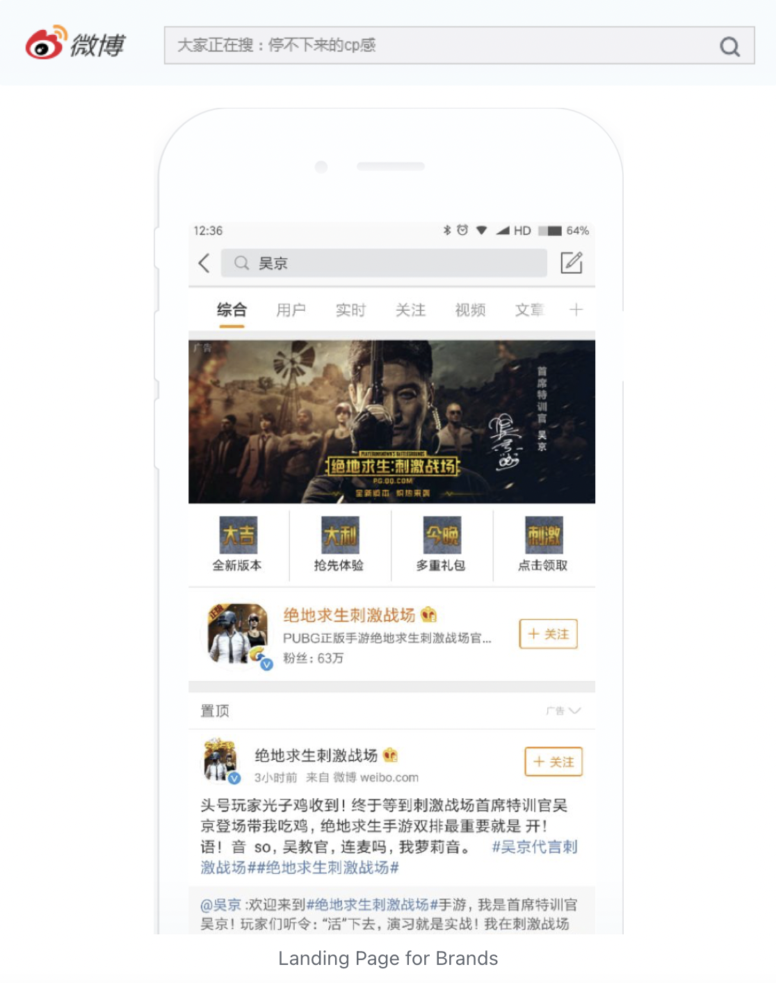 What is Weibo? Unlock China's most influential social platform | Nativex