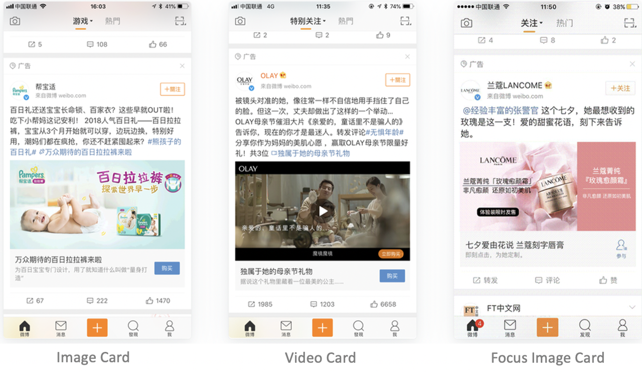 What is Weibo? Unlock China's most influential social platform | Nativex