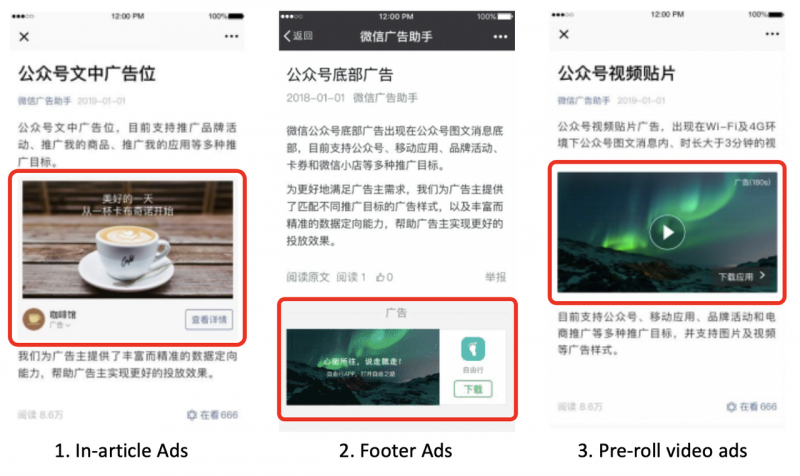 WeChat（微信）とは？ 中国のスーパーアプリを徹底的に解説 - Nativex