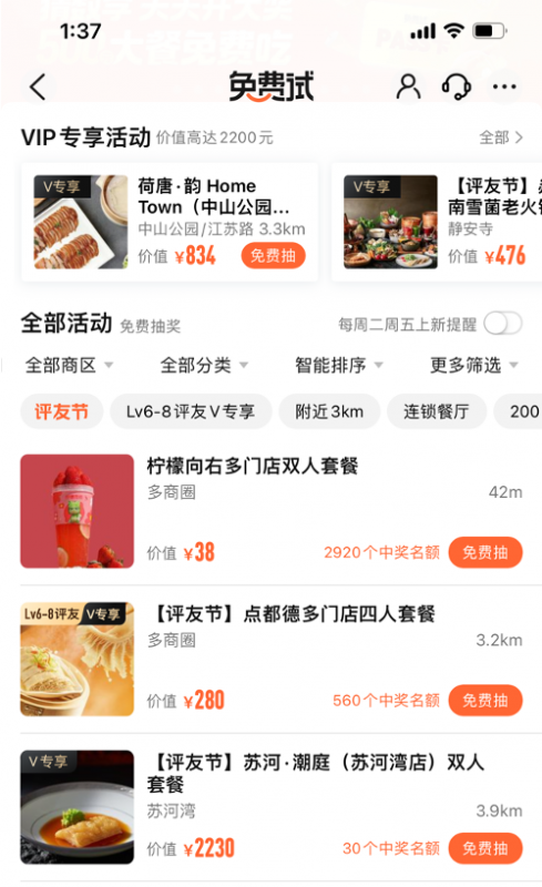 What is Dianping? How to Market on China’s Yelp | Nativex