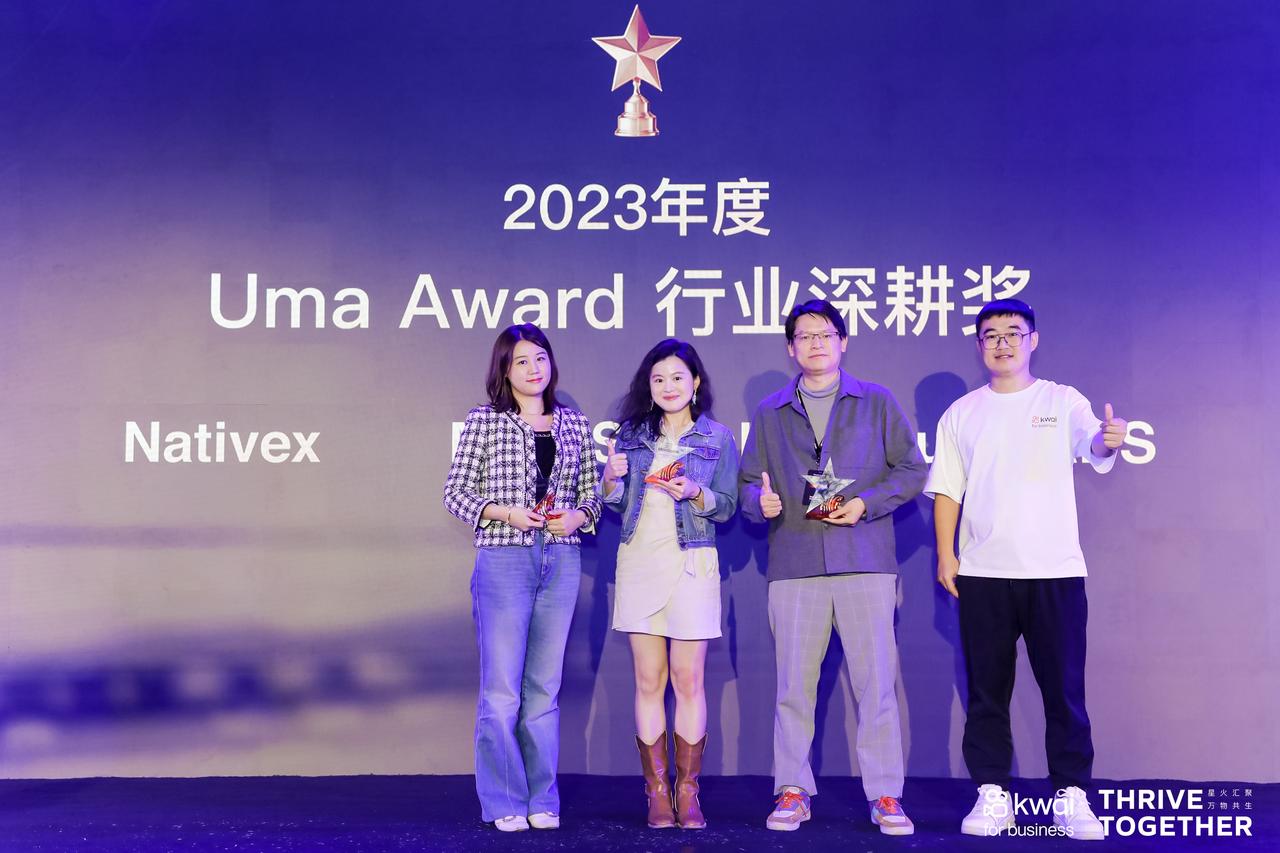 Nativex 获 Kwai for Business 年度行业深耕奖，持续探索出海新增量 - Nativex