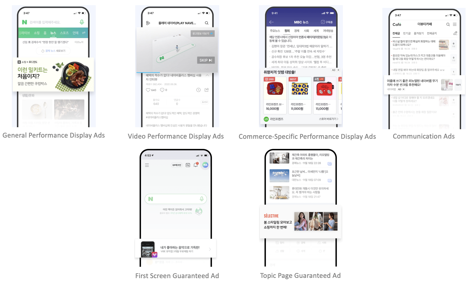 What is Naver? Your First Stop for Marketing in Korea | Nativex