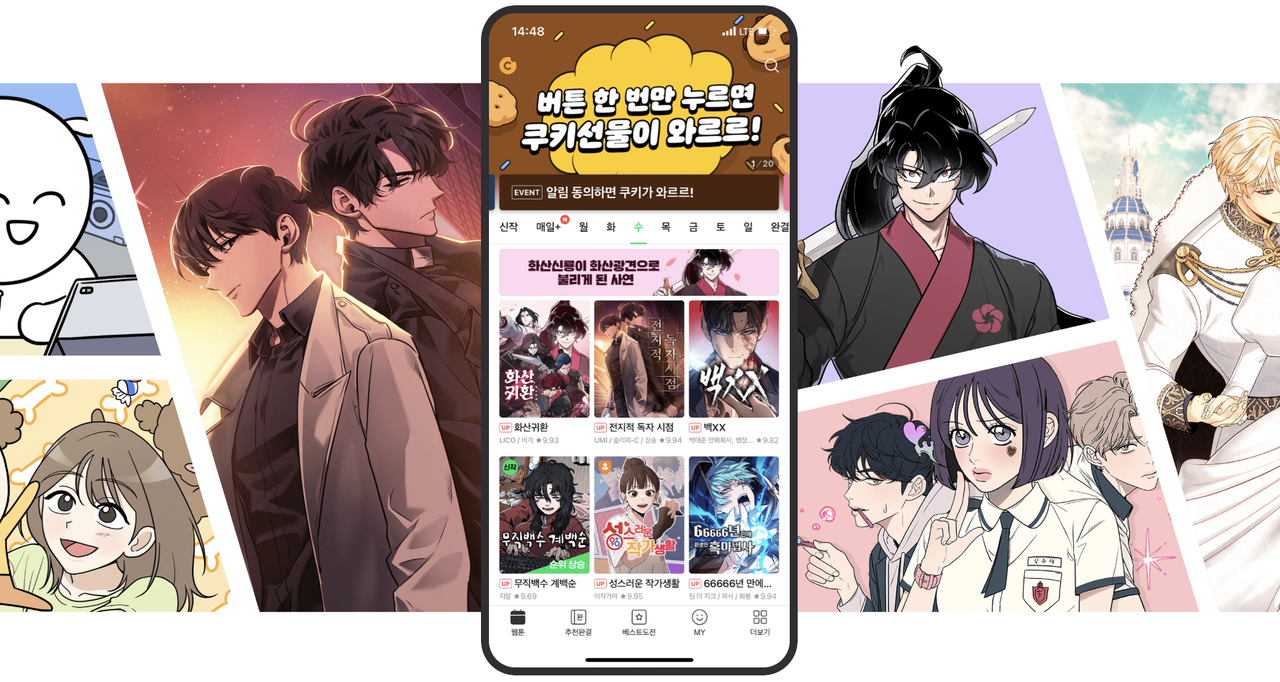 What is Naver? Your First Stop for Marketing in Korea | Nativex