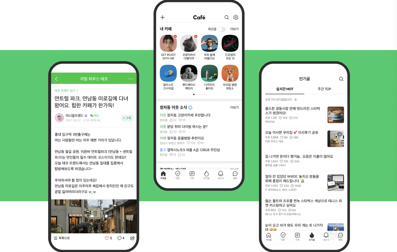 What is Naver? Your First Stop for Marketing in Korea | Nativex