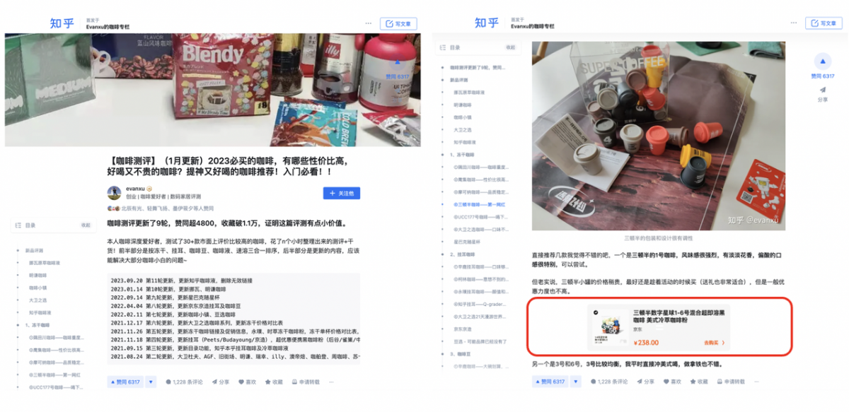 What is Zhihu? The Q&A Platform For Growth | Nativex