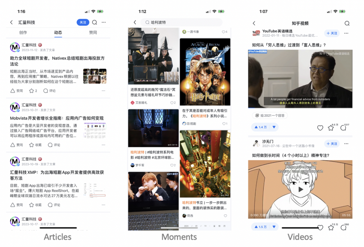 What is Zhihu? The Q&A Platform For Growth | Nativex