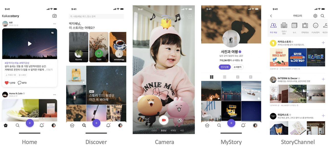 What is KakaoTalk? The Key to Korea's Mobile Market | Nativex