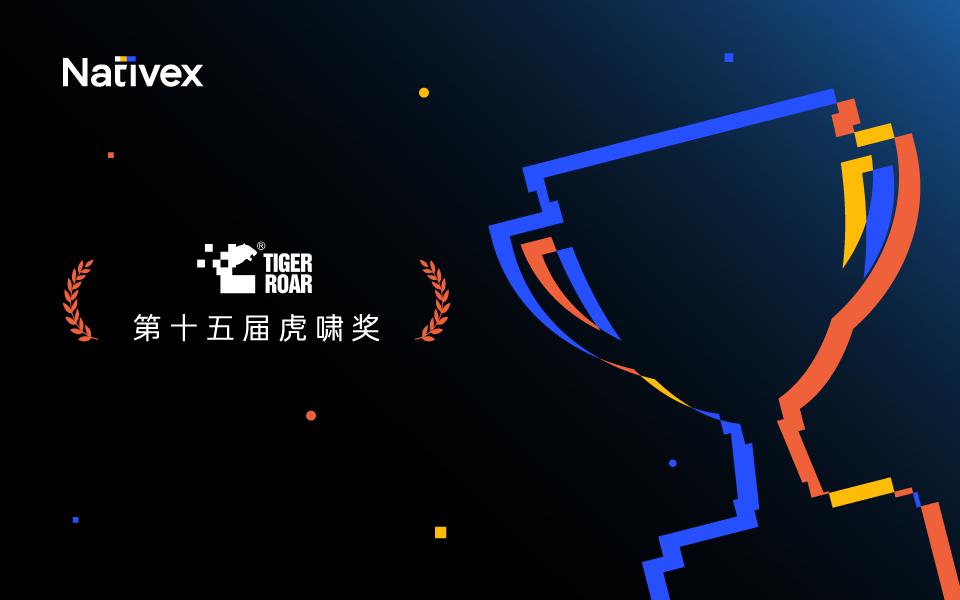 仅用30天登顶销量冠军，Nativex助力美妆出海案例获虎啸奖