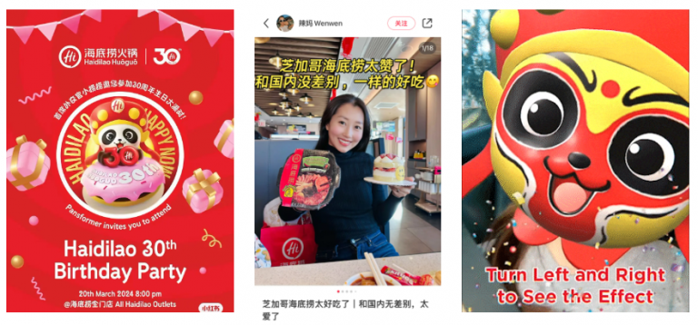 Nativex凭海底捞出海营销案例获TopDigital创新营销奖 - Nativex